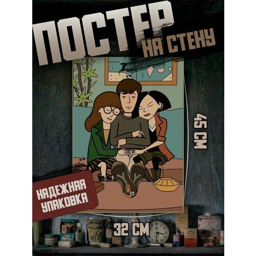 Постер 32х45 мультсериал Дарья