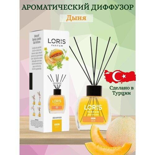 Ароматический диффузор LORIS PARFUM с ароматом "Дыня" 120 мл