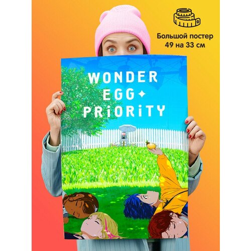 Постер плакат аниме Приоритет чудо-яйца