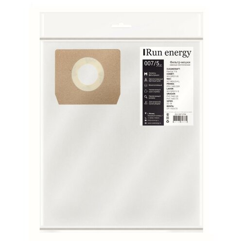 Пылесборники Run Energy 007/5 шт. для промышленных пылесосов Cleancraft, Comet, Nac, Proma, Вихрь