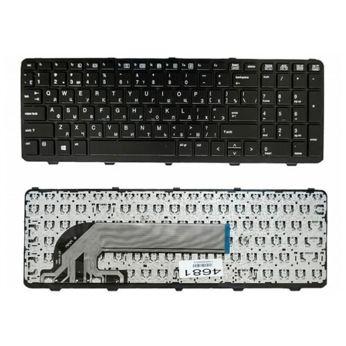 Клавиатура для HP ProBook 450 G0 G1 G2, 455 G1 G2, 470 G0 G1 (с рамкой)