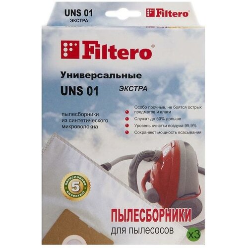 Мешки для пылесосов универсальные Filtero UNS 01 экстра (3 штуки) (PN: UNS 01).