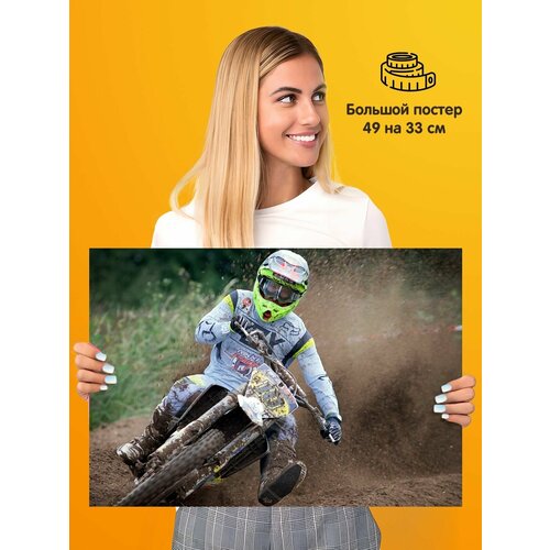 Постер Motocross Мотокросс