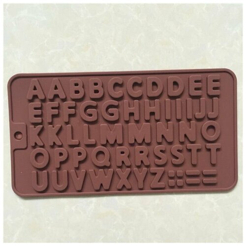 Форма для льда, шоколада и кондитерских украшений "Английский алфавит", 26 ячеек, 21 х 11,5 см, силикон, цвет шоколадный