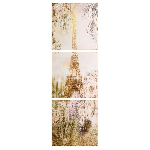 Модульная картина 'Летний Париж' (3-35х35) 35х105 см
