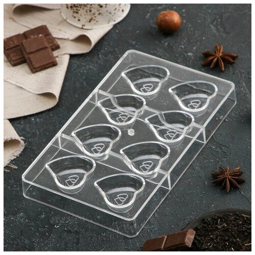 Форма для шоколада и конфет "Сердце", 8 ячеек, 20х12х2,5 см, ячейка 4х4х1 см