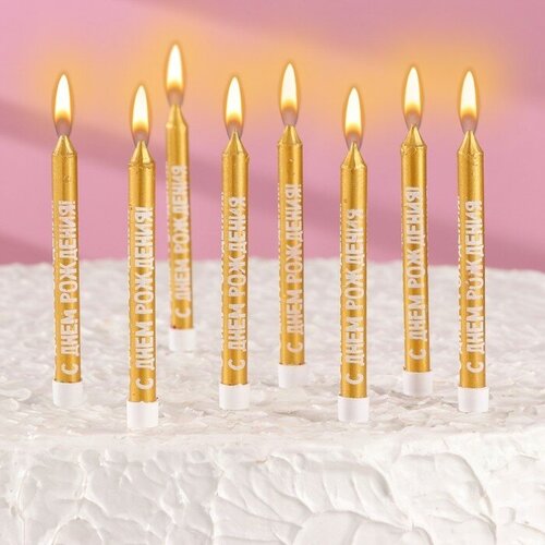 Набор свечей для торта с надписью "С днем рождения", 9 см, 8 шт, 24 мин, золотой металлик
