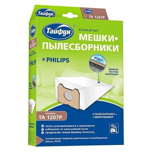 Тайфун Бумажные мешки-пылесборники для пылесосов, 4 шт + 1 микрофильтр