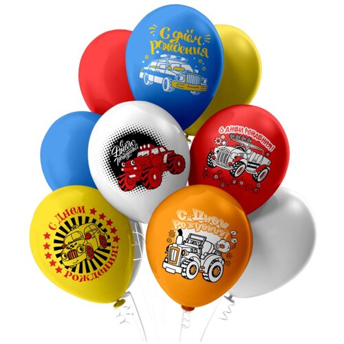 Набор воздушных шаров BK Latex С ДР! Машинки!, разноцветный, 5 шт.