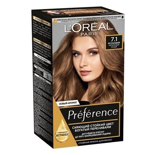 Краска для волос L'Oreal Preference 7.1 Исландия, 243мл
