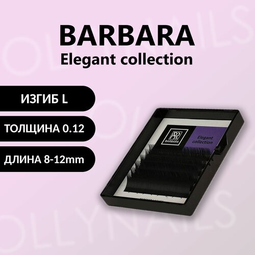 Черные ресницы мини BARBARA Elegant mini 6 линий L 0.12 8-12 mm