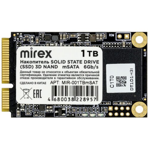 Твердотельный накопитель Mirex 1 ТБ mSATA MIR-001TBmSAT