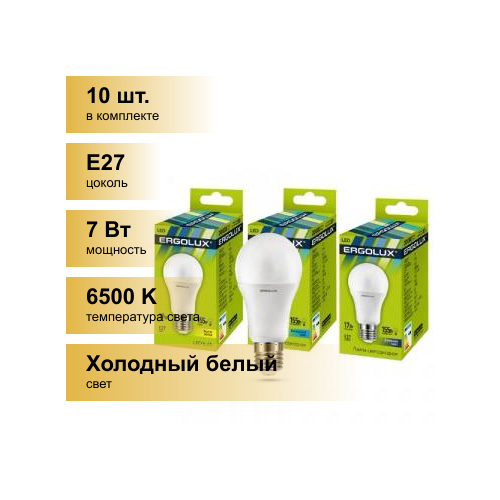 (10 шт.) Светодиодная лампочка Ergolux ЛОН A60 E27 17W(1600lm 270гр.) 6500K 6K матовая 120x60 пластик/алюм. LED-A60-17W-E27-6K