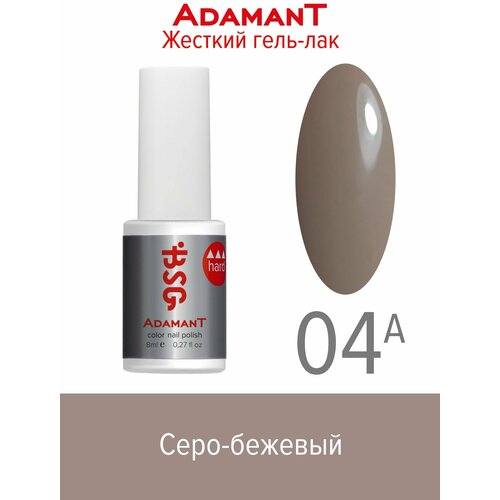 BSG Цветной жёсткий гель-лак Adamant №04А - Серо-бежевый (8 мл)