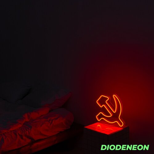 DIODENEON / Неоновый светильник - Серп и молот 33х31 см, неоновая вывеска, гибкий неон, ночник