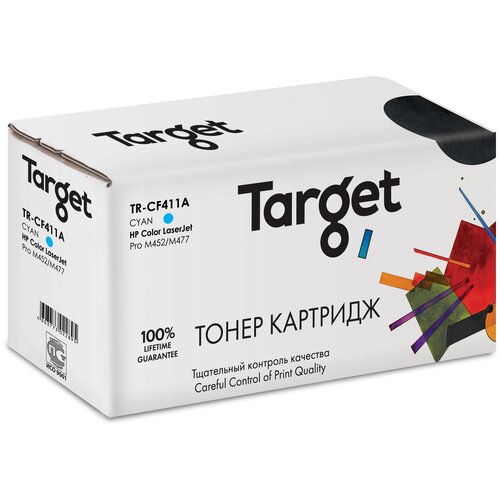 Картридж Target CF411A, голубой, для лазерного принтера, совместимый