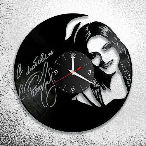 Настенные часы из виниловой пластинки с Софией Ротару
