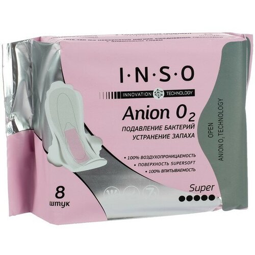 Прокладки гигиенические Inso Anion O2 Super, 8 шт.