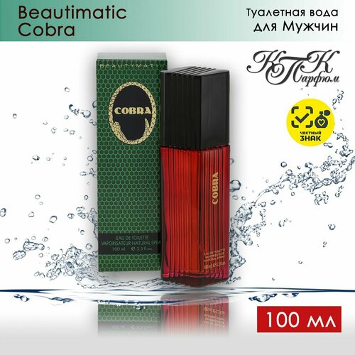 KPK parfum Beautimatic COBRA / КПК-Парфюм Бьютиматик Кобра Туалетная вода мужская 100 мл
