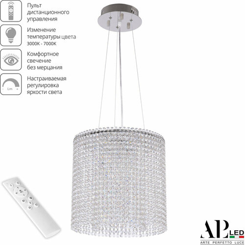 Подвесная люстра светодиодная с пультом APL LED Sicilia SH01.35. A. LED-DIM. Ni