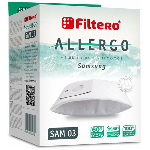 Пылесборник FILTERO SAM 03 (4) Allergo