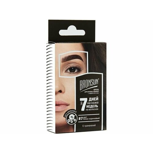 Краска для ресниц и бровей с эффектом хны INNOVATOR COSMETICS BRONSUN Eyelash and Eyebrow Dye Home Kit