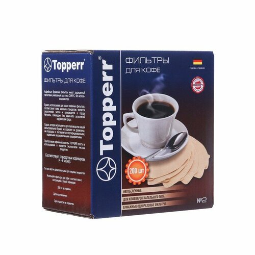 Фильтр бумажный Topperr для кофеварок №2 200шт, неотбеленный (комплект из 2 шт)