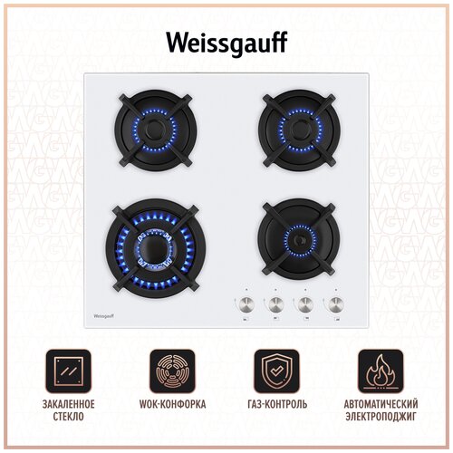 Газовая варочная панель Weissgauff HGG 641 WGB, белый