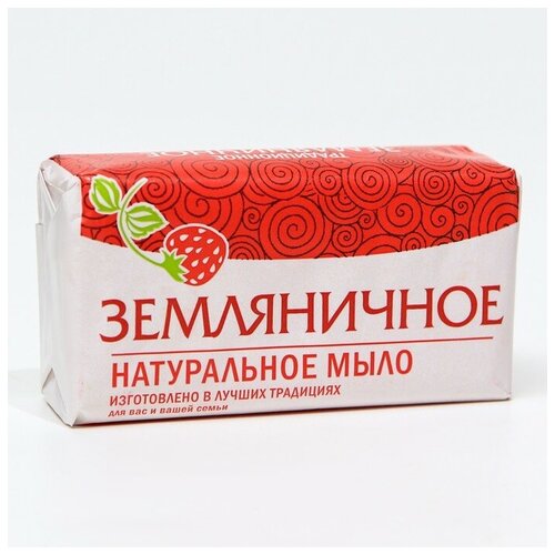 Туалетное мыло "Земляничное" в бумажной упаковке 160 г (2 шт)