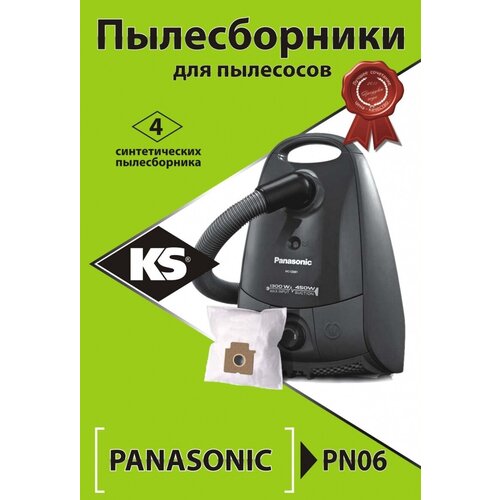 Пылесборники синтетические PN-06 для PANASONIC, упаковка 4шт.