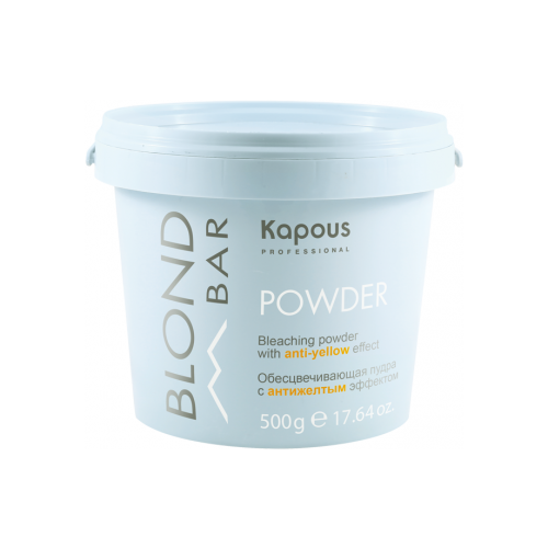 Kapous Обесцвечивающая пудра с антижелтым эффектом Blond Bar, 500 мл, 500 г