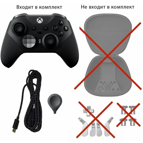 Геймпад XBox Microsoft Xbox Wireless Controller Elite Series 2 Core Базовый (без лепестков, доп. стиков, крестовины, чехла)