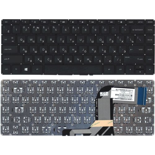 Клавиатура для ноутбука HP Envy 14-u черная с подсветкой
