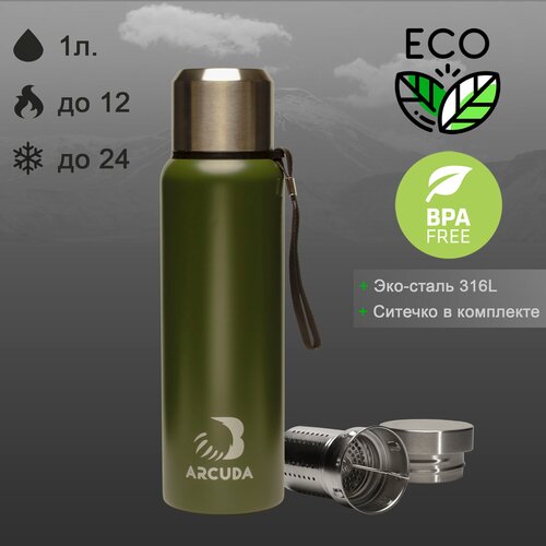 Термос вакуумный ARCUDA ARC-Z85 Eco seria, крышка-чашка, 1 литр, темно-зеленый