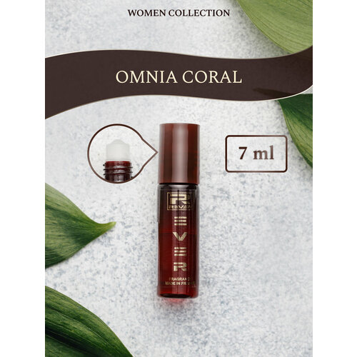 L017/Rever Parfum/Collection for women/OMNIA CORAL/7 мл