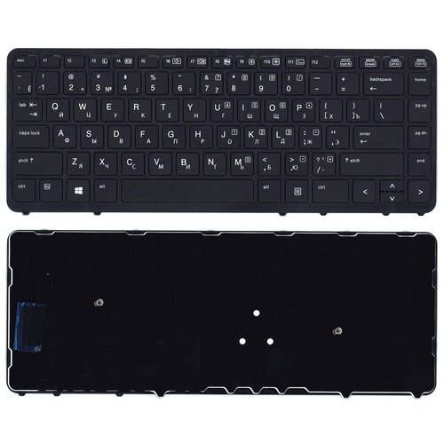 Клавиатура для ноутбука HP EliteBook 840 G1 G2 черная c рамкой без указателя и без подсветки