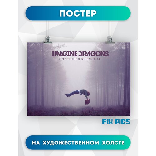 Постер на холсте Imagine dragons continued silence 30х40 см