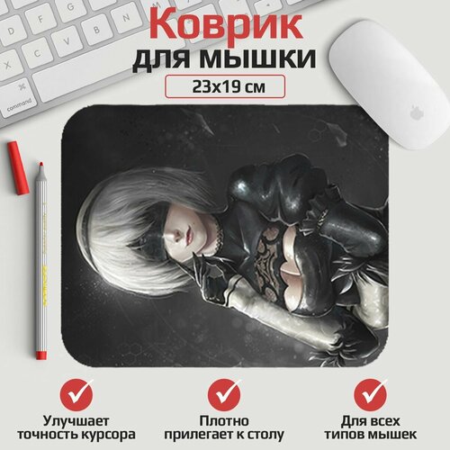 Коврик для мыши Nier Automata - 2B 23*19 см. Арт. MLKOW0561