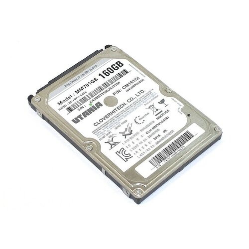 Жесткий диск UTANIA 2.5" HDD 160GB MM701GS