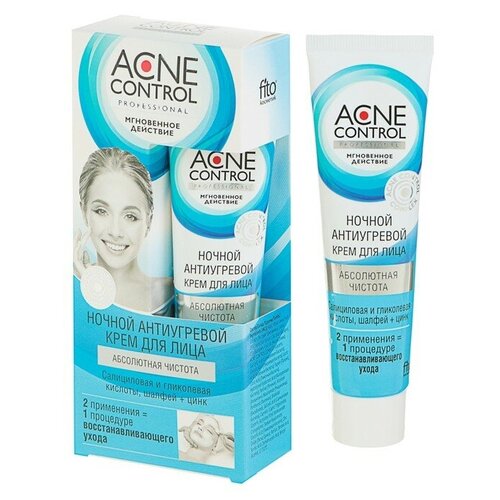 Крем для лица ночной Acne Control Professional антиугревой, абсолютная чистота, 45 мл 4444095