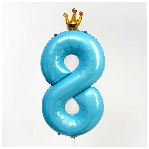Шар фольгированный 40" "Цифра 8 с короной", цвет голубой