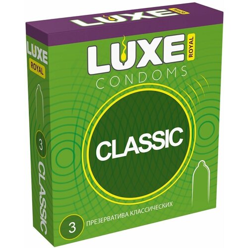 Гладкие презервативы LUXE Royal Classic - 3 шт.