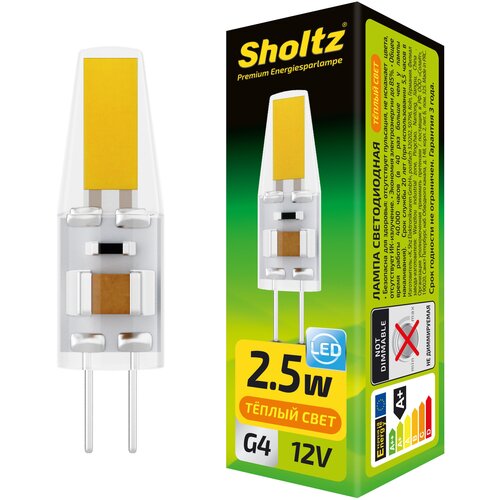 Лампа светодиодная энергосберегающая Sholtz 2,5Вт 12В капсула JC G4 2700К silicone(Шольц) LOG1103