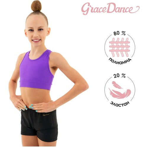 Топ Grace Dance, размер 30, фиолетовый