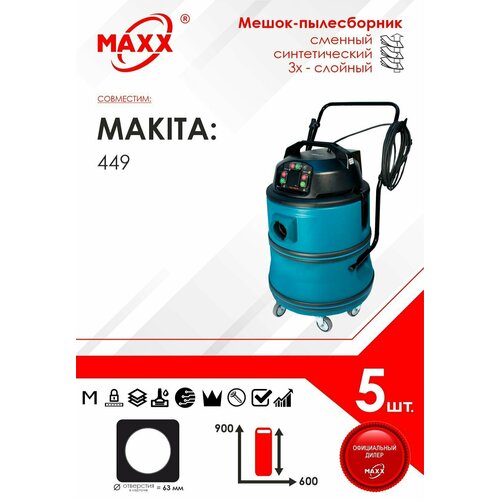 Мешки сменные 5 шт. для пылесоса Makita 449, 2400 Вт, 80 л