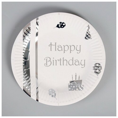 Тарелки бумажные "С днём рождения", набор, 6 шт, тиснение, цвет серебро