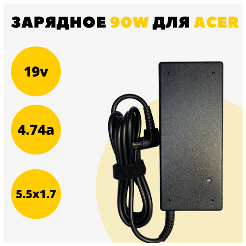 Блок питания для ноутбука Acer AP.09003.020, AP.09003.021, AP.09006.004, AP.09006.005