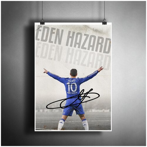 Постер плакат для интерьера "Футболист Эден Азар. Реал Мадрид"/ Декор дома, офиса. A3 (297 x 420 мм)