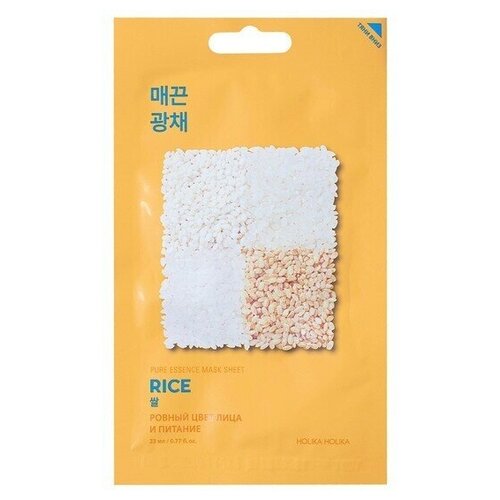 Тканевая маска против пигментации Pure Essence Mask Sheet Rice, рис, Holika Holika