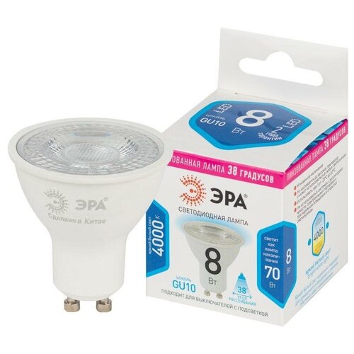 Лампа светодиодная STD LED Lense MR16-8W-840-GU10 GU10 8Вт линзованная софит нейтрал. бел. свет | код. Б0054942 | Эра (5шт. в упак.)